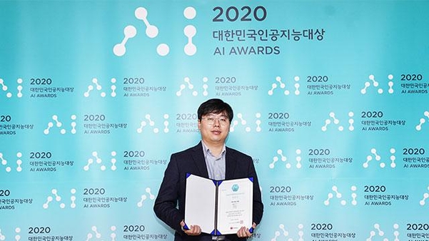 [IT Chosun] 2020 AI Award: Mildang PT, an AI-Powered Online Education Platform Tailored to ...