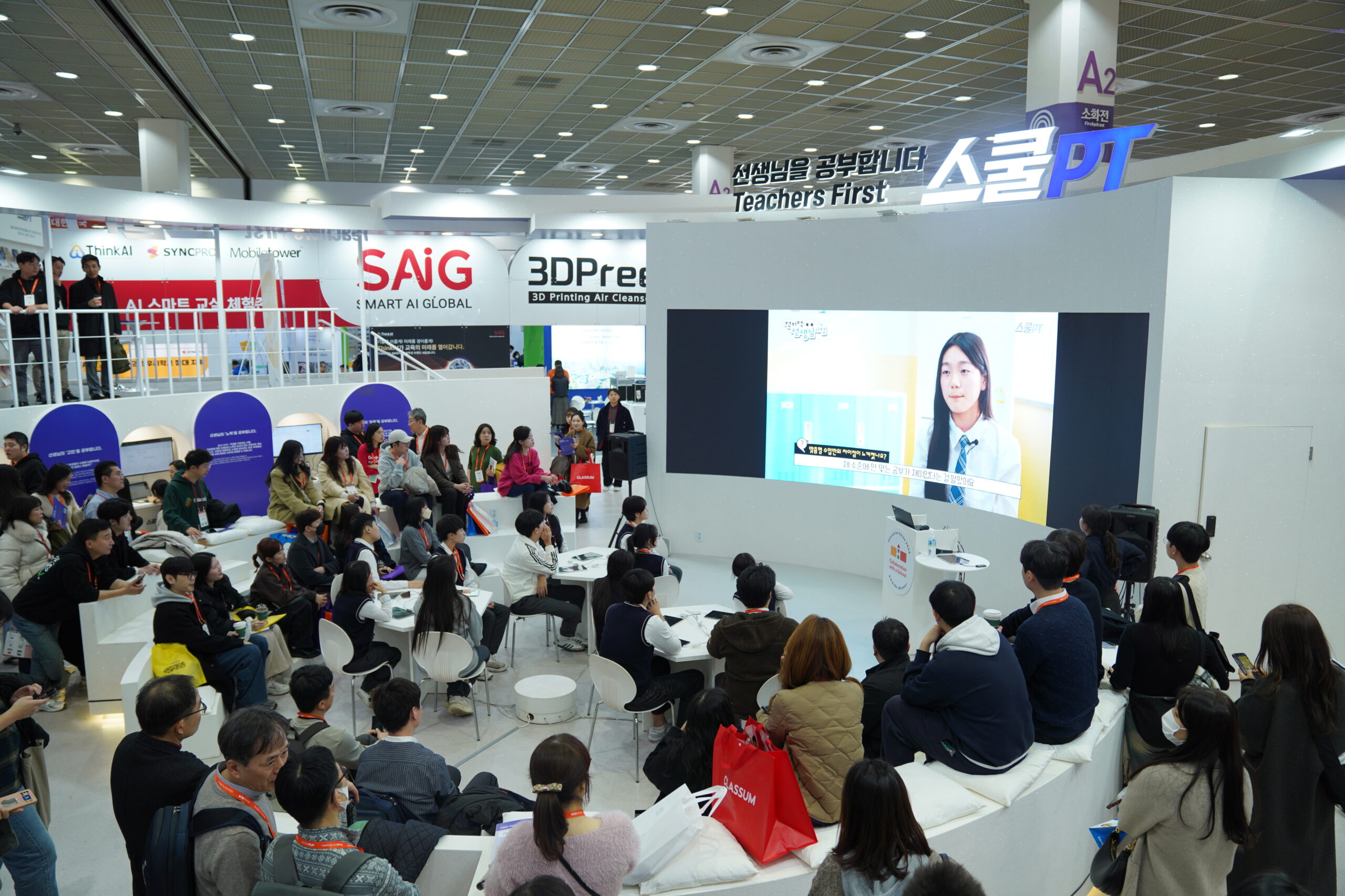 [MTN Money Today] Meet the future of Korean education at 'Education ...