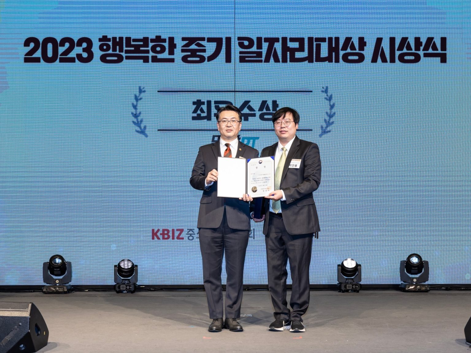 I Hate Flying Bugs Inc. Secures Top Honor at Happy SME Job Awards, Recognized by Korean Minister ...