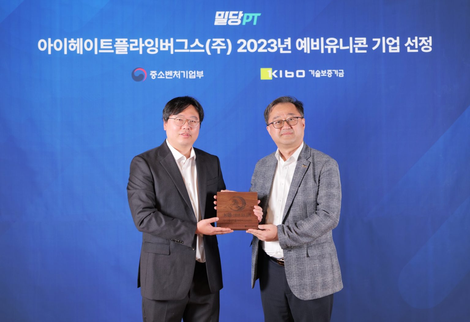 ‘밀당PT’ 운영 아이헤이트플라잉버그스, 예비유니콘 선정 - I Hate Flying Bugs