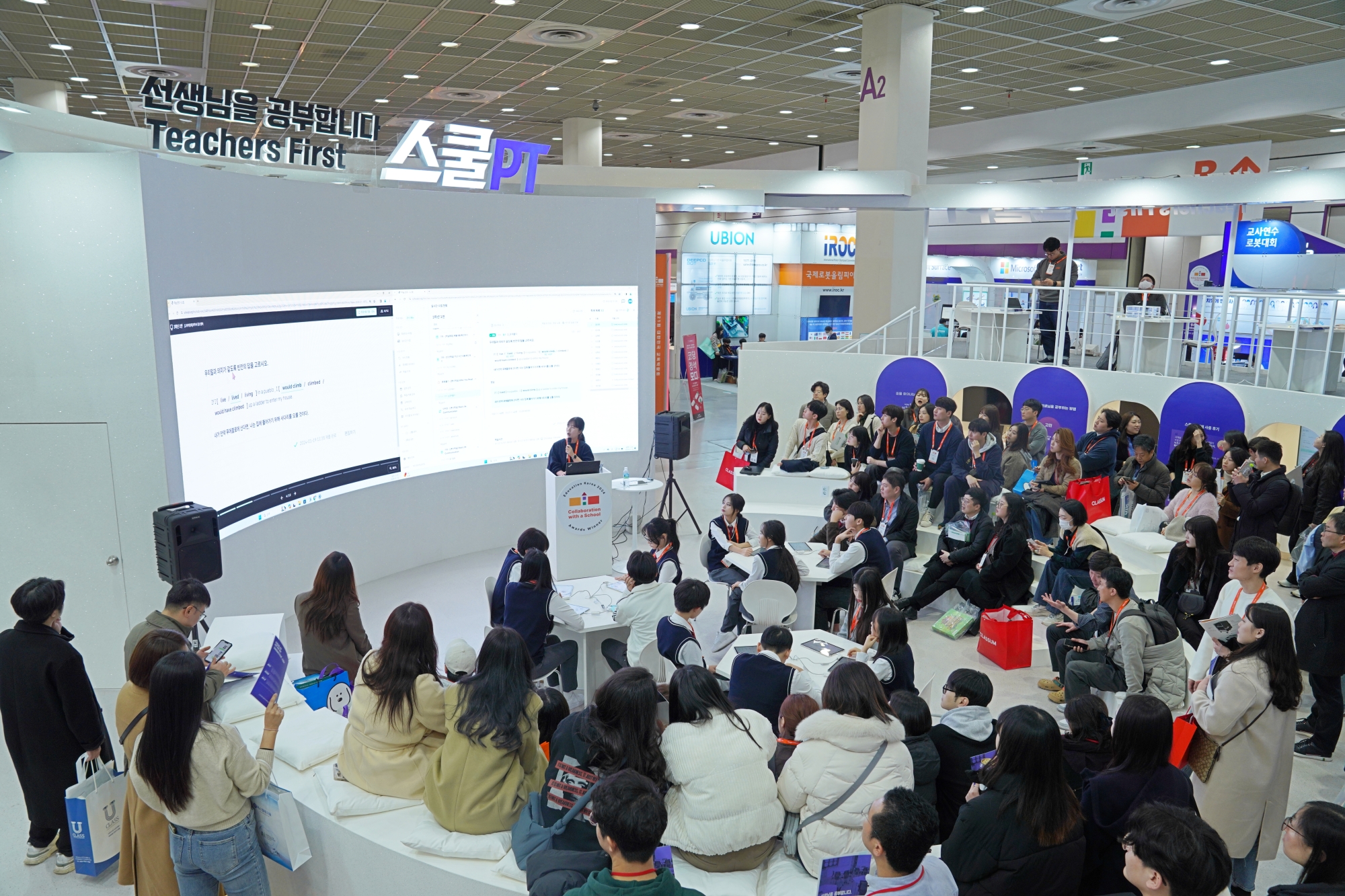 'School PT' Successfully Debuts at 2024 Education Korea - I Hate Flying Bugs